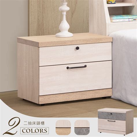 Homelike Pchome H