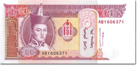 Монгол улсын мөнгөн тэмдэгтийн түүх