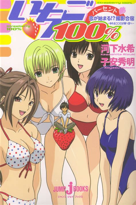 kitaooji satsuki toujou aya nishino tsukasa minamito yui and manaka