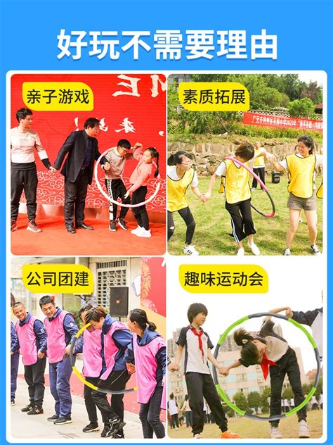一穿到底团队游戏技巧 大山谷图库