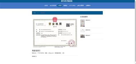 【源码文档】基于springboot Vue的鲜牛奶订购系统 Csdn博客
