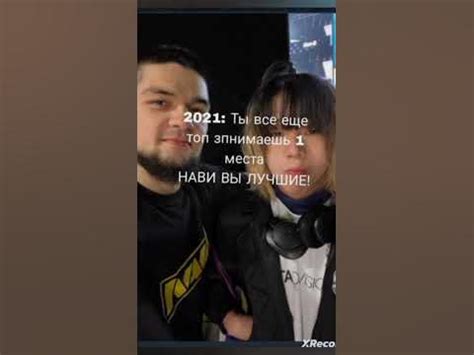Нави вы всё еще топ! делаю видео в поддержку NaVi! - YouTube