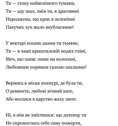 Паспорт твору «до ревності Луїс де Гонгора Школьные Знания Com