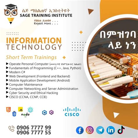 sage training institute posted on linkedin