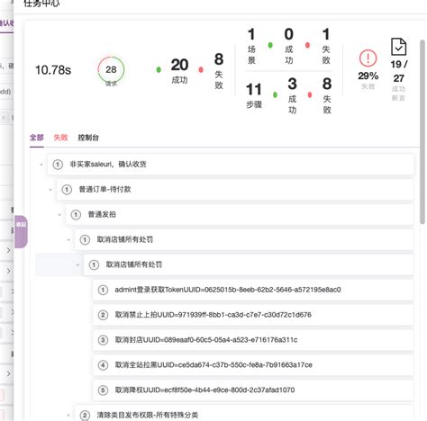 Bug 场景调试历史显示问题 · Issue 9028 · Meterspheremetersphere · Github