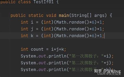【java入门】八 控制语句之选择结构 if结构和switch结构 知乎