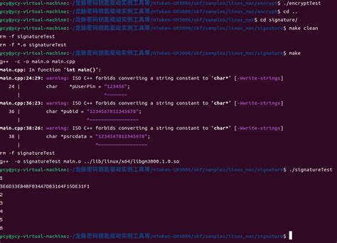 实验一 密码引擎 2 电子钥匙功能测试 油菜园12号 博客园