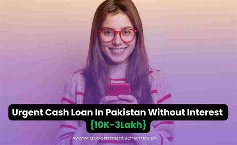Urgent Cash Loan In Pakistan Without Interest 2025