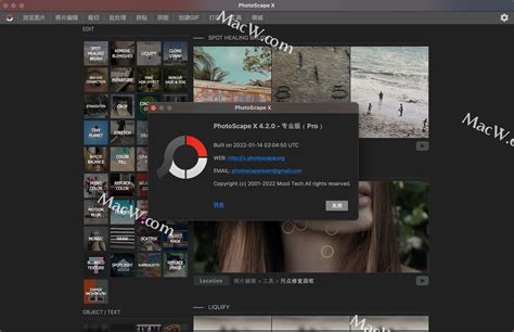 photoscape x pro 图像特效处理及编辑 mac软件v4 2 0中文激活版下载 哔哩哔哩