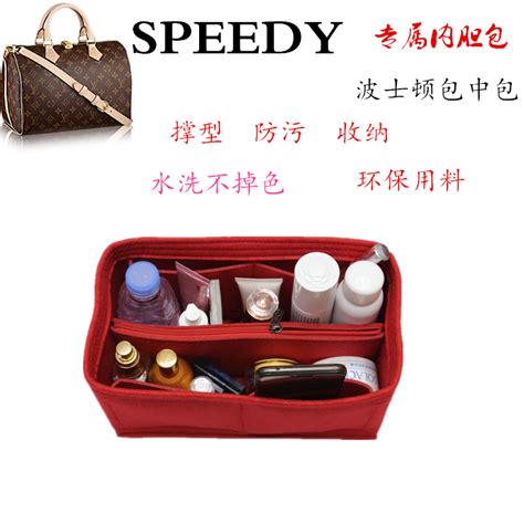 适用于lvspeedy25 30 35波士顿枕头包内胆包撑旅行袋包中包收纳包虎窝淘
