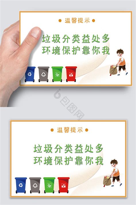 厨房温馨提示图片 厨房温馨提示素材免费下载 包图网