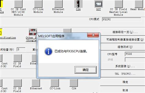 三菱fx3safx3ga 4g远程usb下载plc程序 三菱系列案例 深圳华杰智控技术有限公司