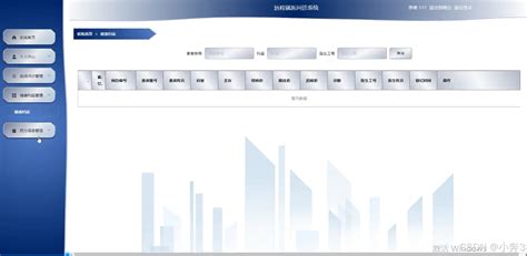 Springbootvue远程就医问诊系统【程序论文开题】计算机毕业设计远程医生问诊及健康数据记录系统任务书 Csdn博客