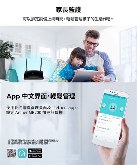 Tp Link 4g分享器 Archer Mr200 Ac750 支援sim卡 無線網路wifi分享器 路由器 蝦皮購物
