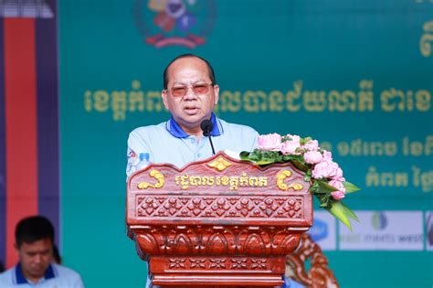 ខេត្តកំពតជាខេត្តទី២១ ទទួលបានជ័យលាភីបញ្ចប់ការបន្ទោបង់ពាសវាលពាសកាល មានប្រជាពលរដ្ឋសរុបជាង ៧សែននាក់