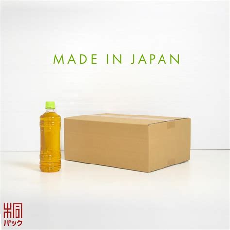 桐パック 段ボール箱 80サイズ 段ボール B4 薄型 国産 80枚セット 高さ調整 梱包 宅配 通販 ゆうパック ケース 桐パック ダン