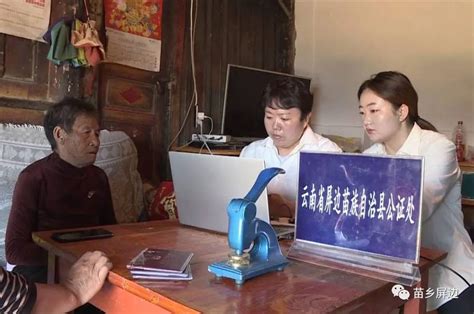 【我为群众办实事】启动绿色通道 公证服务零距离澎湃号·媒体澎湃新闻 The Paper