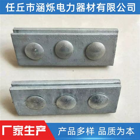 厂家供应异形抱箍热镀锌夹板单调式横担u型抱箍606164 阿里巴巴