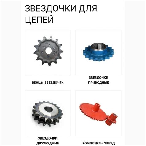 Продам ЗВЕЗДОЧКИ цепные звездочки для цепи трд Полтавская обл — Agrotorg