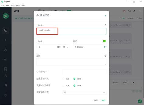 Esp32开发入门六：mqtt开发实践arduino Esp32 Mqtt Csdn博客