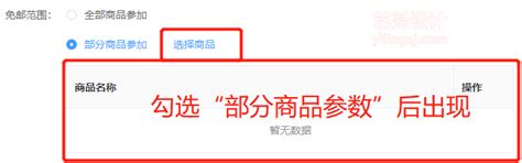 Bug复盘之如何优雅的实现表格跨页勾选 艺灵设计