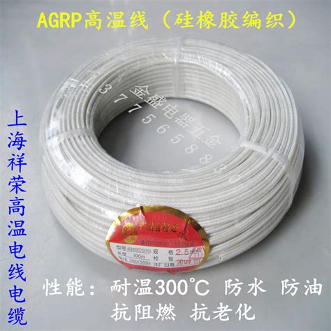 Agrp