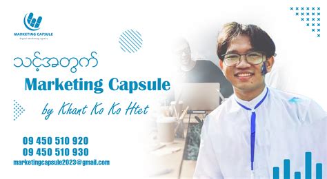 Todays Content ဖောင်းခနဲ ဒိုင်းခနဲ ” မြည်သံစွဲအလင်္ကာ