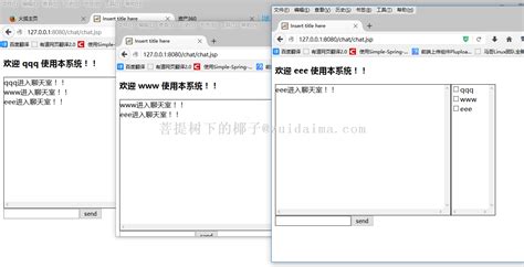 java websocket开发简单聊天室系统，实现群聊与一对一单人聊天案例 代码 最代码