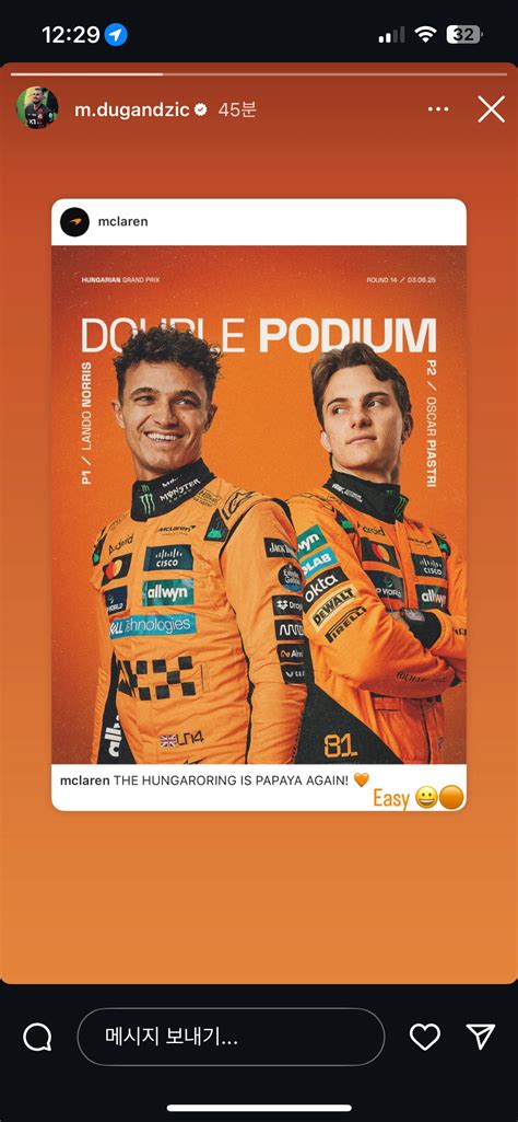 Fc서울 둑스 야밤에 인스스 ㄷㄷㄷㄷㄷㄷㄷㄷㄷ 국내축구 에펨코리아