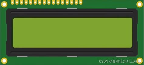 常见外设器件的工作原理：lcd1602显示原理lcd1602液晶显示屏原理图 Csdn博客