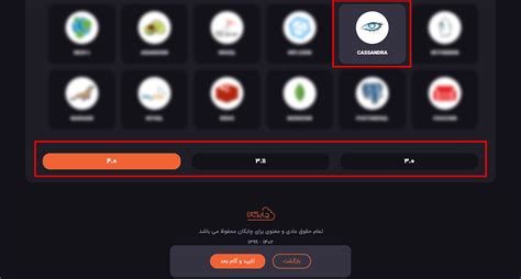 آموزش نصب و راه اندازی دیتابیس Cassandra مستندات پلتفرم ابری چابکان