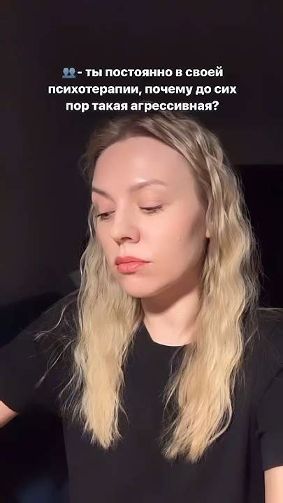 Потому😤 психотерапия психоанализ шортс психология фрейд нарцисс психологияотношений Shorts Youtube