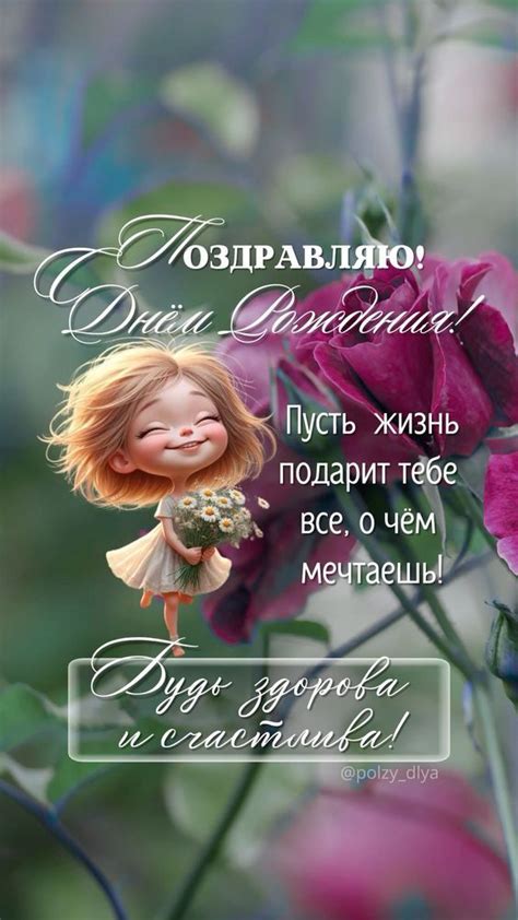 Pin By Oля Власова On Веселые картинки Happy Birthday Messages Happy Birthday Cards Happy