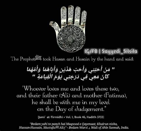 8 Ahle Baith Ideas Imam Hussain Karbala Hussain Karbala Ali Quotes
