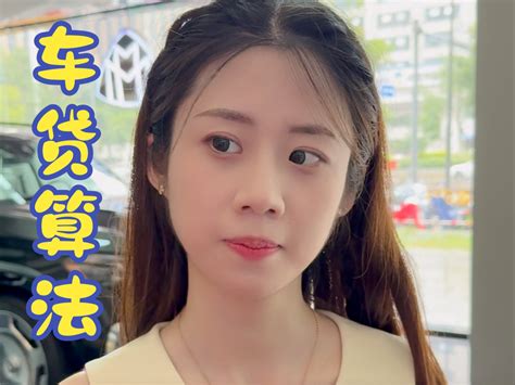 车贷想要扣点缝，一招干碎你的梦 招财喵剧组 招财喵剧组 哔哩哔哩视频