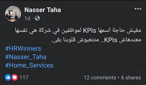 Mrnasser Taha Maestro Of Human Resources 😎😎 Mostafa Ali Eissa