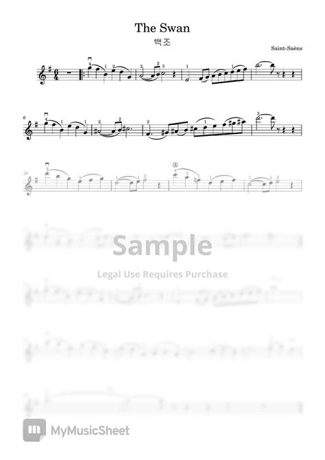 생상스 [바이올린 악보] 백조 The Swan 손가락번호 활표시 포함 Sheet Music By 바이올린 음악실