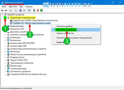 Как включить или отключить устройство вывода звука в Windows 10