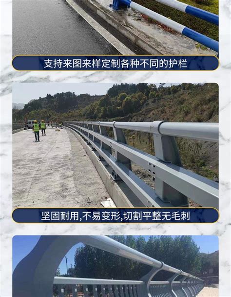 桥梁防撞护栏河道景观高架桥安全隔离栏杆镀锌钢管碳素防撞护栏 阿里巴巴