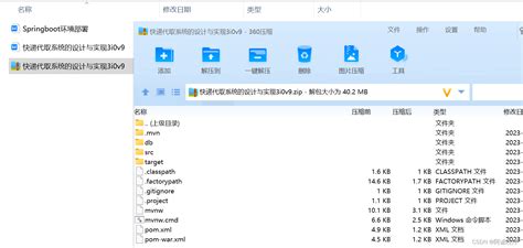 Springbootjavanodepythonphp快递代取系统的设计与实现【2024年毕设】 Csdn博客