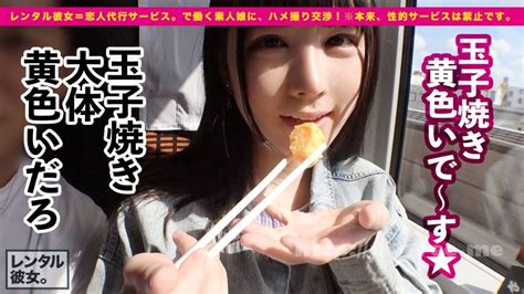 300mium 890 【ロリ顔で美巨乳という、チート。】激かわカフェ店員を彼女としてレンタル！口説き落として本来禁止のエロ行為までヤリまくった一部始終を完全rec！！箱根旅行デートを