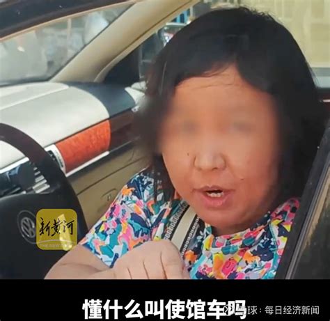 开外交号牌车堵路，还叫嚣 有外交豁免权”！58岁女子致歉，其任亚太空间合作组织秘书长，北京 近日，一段关于违规停车的视频引发关注，北京一