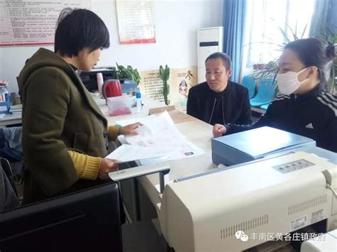 黃各莊鎮衛計辦開始辦理2019農村獨生子女考生高考加分資格審核工作 每日頭條