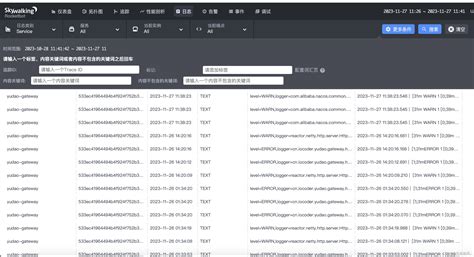 Skywalking接入实际应用做日志跟踪skywalking客户端接入 Csdn博客
