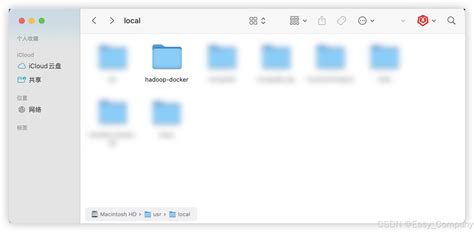 超详细！关于在docker里安装hadoop的详细操作（部署单点集群） docker安装hadoop csdn博客