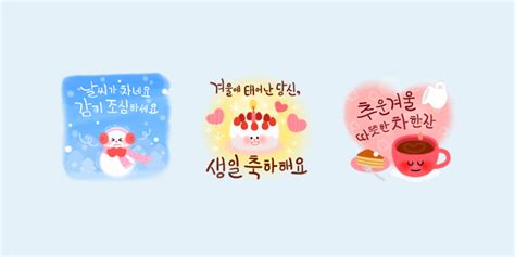 파스텔 감성 작가의 이모티콘