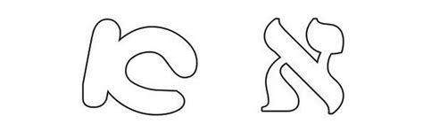 אותיות בעברית ללמוד את האות א ולצבוע אריה