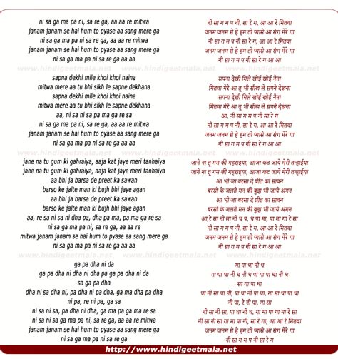 Ni Sa Ga Ma Pa Ni Sa Re Ga Aa Aa Re Mitavaa नी सा ग म प नी सा रे ग