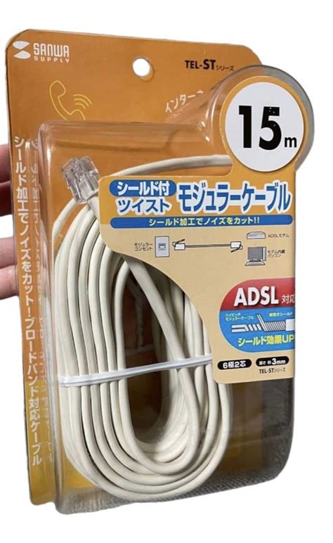 サンワサプライ シールド付ツイスト モジュラーケーブル Tel St 15n2 By メルカリ