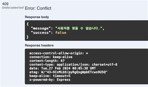 [nestjs] Exception Filter 사용해서 예외처리 개선하기